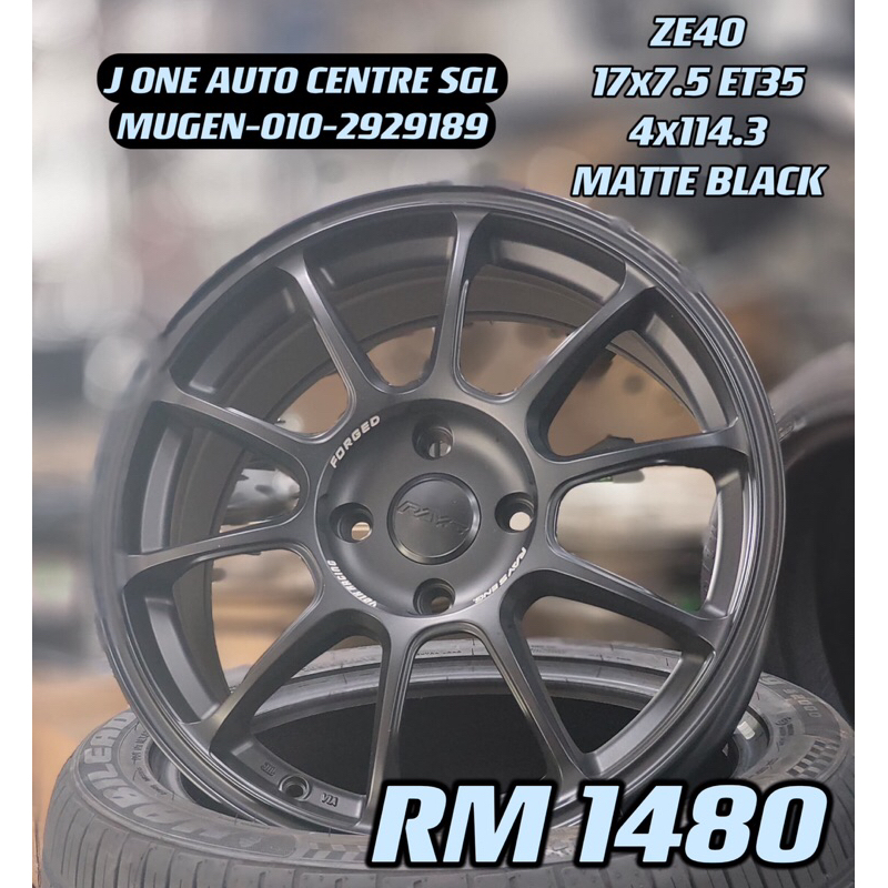 NEW RIM 17 INCH ZE40 FOR PERSONA PERDANA WAJA GEN2 NAZA CITRA NISSAN ...
