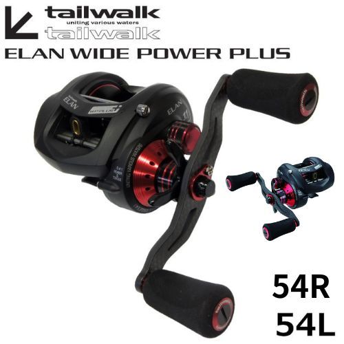 【100% Authentic Japan】Tailwalk Reel Elan Wide Power Plus 54L 19106 ...