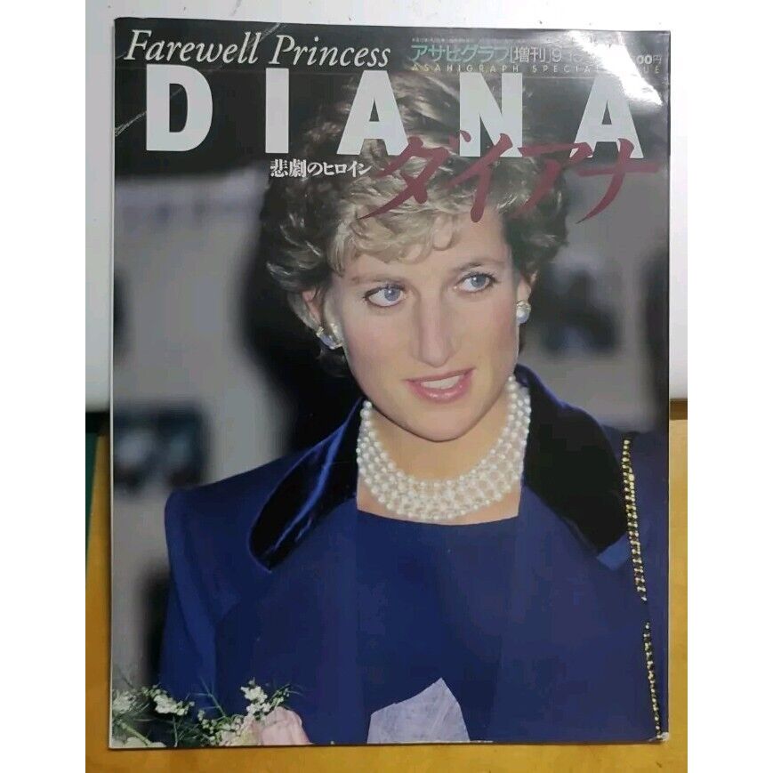 1997 Farewell Princess Diana Japanese Special Edition Magazine, New Old ...