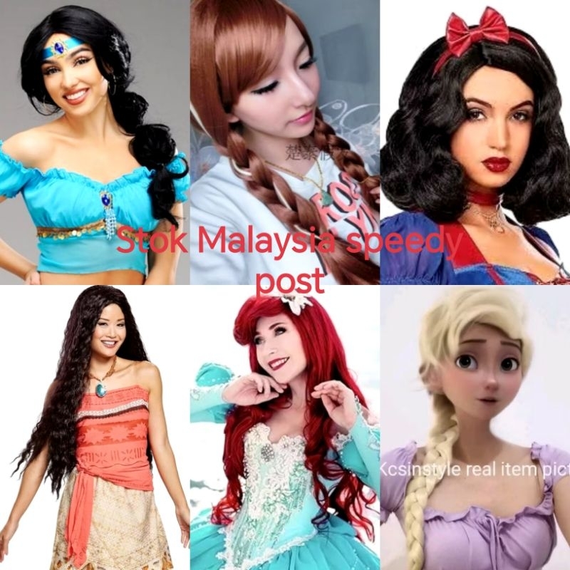 Cosplay Frozen Elsa anna wig/ rambut palsu/ princess wig cosplay wig ...