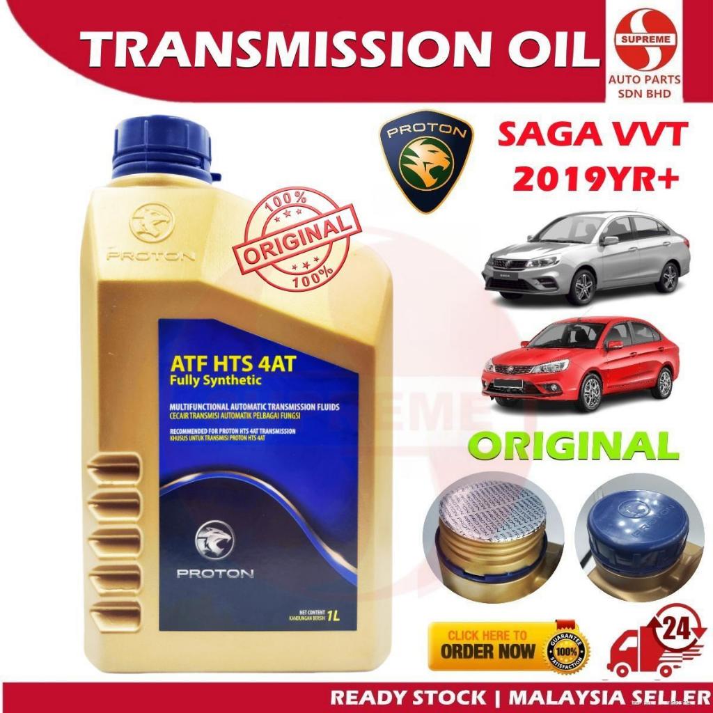 S2U Original Gear Oil ATF 4AT HTS Auto Transmission Fluid Proton Saga ...