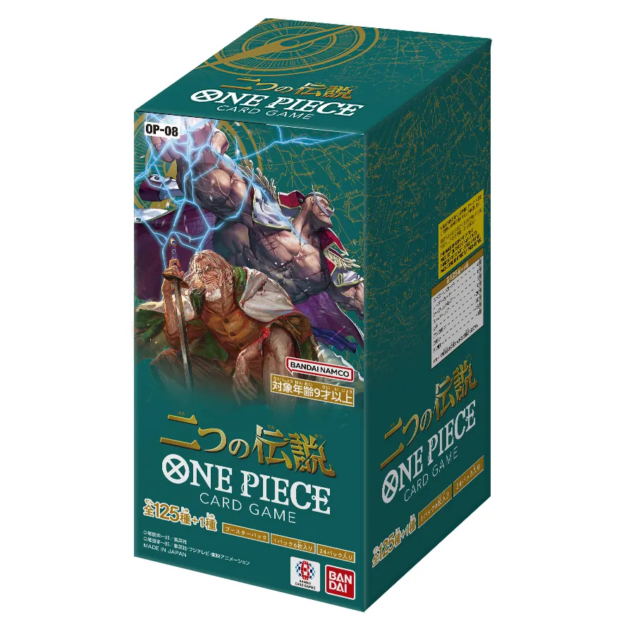 One Piece TCG: Booster Pack OP07 500 Years / OP08 Two Legends - 1 Case ...