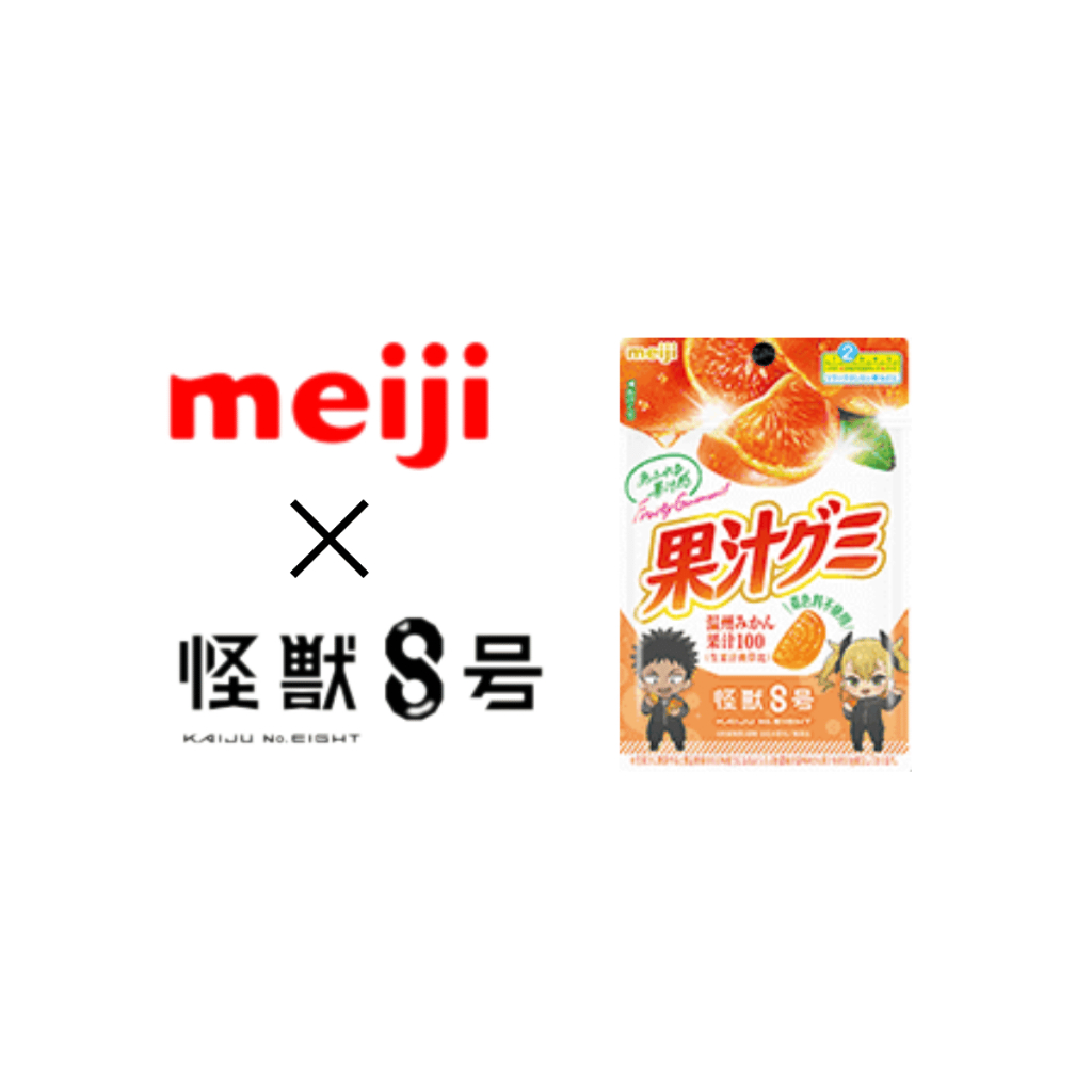 Meiji Fruit Gummy: Grape /Muscat /Wenzhou Mandarin Limited Edition Kaiju No. 8 Collaboration ...