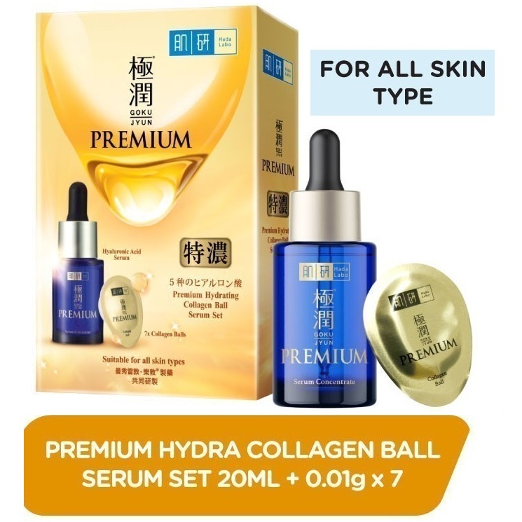 Hada Labo Premium Hydra Collagen Ball Serum Set (20ml serum + 0.01g ...