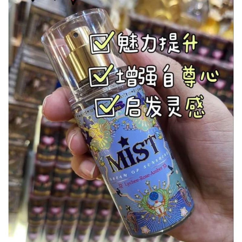 Japara Perfume spray 泰国japara Mist Body Spray身体香水喷雾80ml (含酒精Alcohol √√ ...