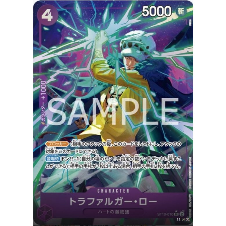 ONE PIECE CARD GAME PREMIUM BOOSTER [PRB-01] ONE PIECE CARD THE BEST ...