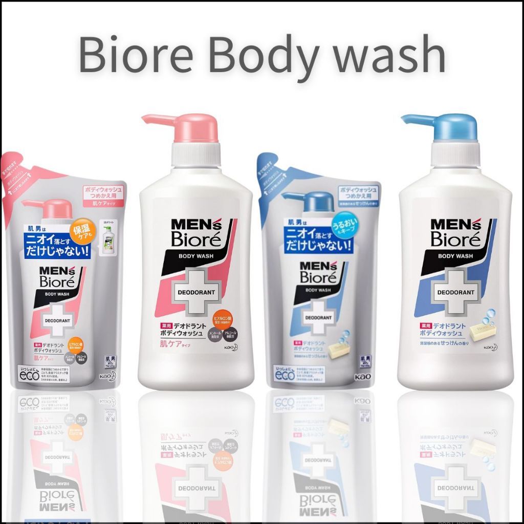 Men's Biore Deodorant Body Wash Soap scent 440ml [Quasi-drug] | Shopee ...