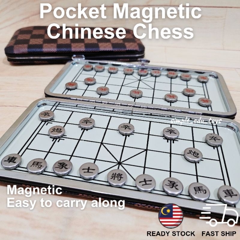 Pocket Magnetic Chinese Chess Set Foldable Mini Chinese Chess Travel ...