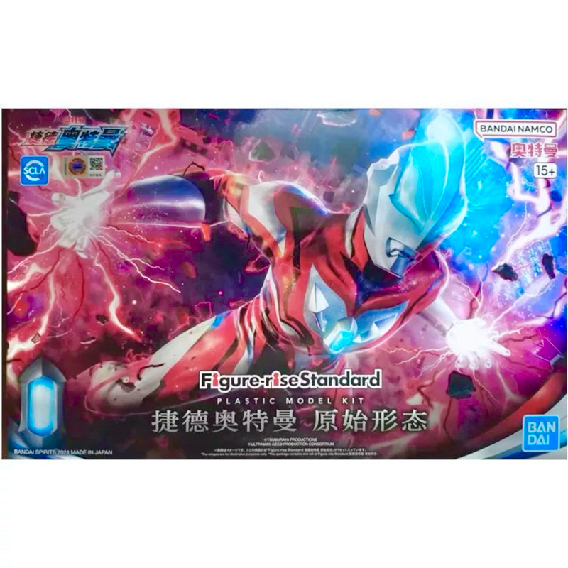 Bandai FRS Figure-rise Standard Ultraman Geed Primitive Model Kit ...