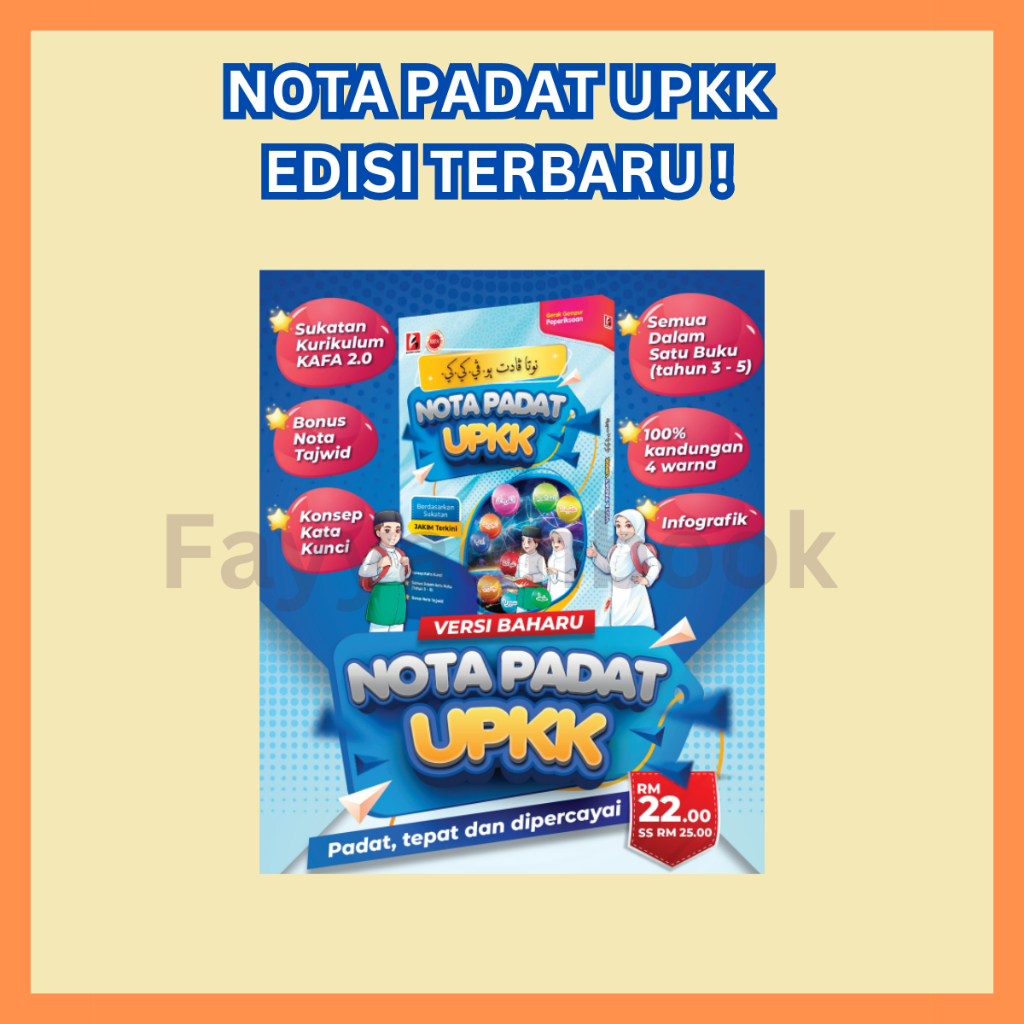 NOTA PADAT UPKK KAFA 2.O VERSI BAHARU | Shopee Malaysia