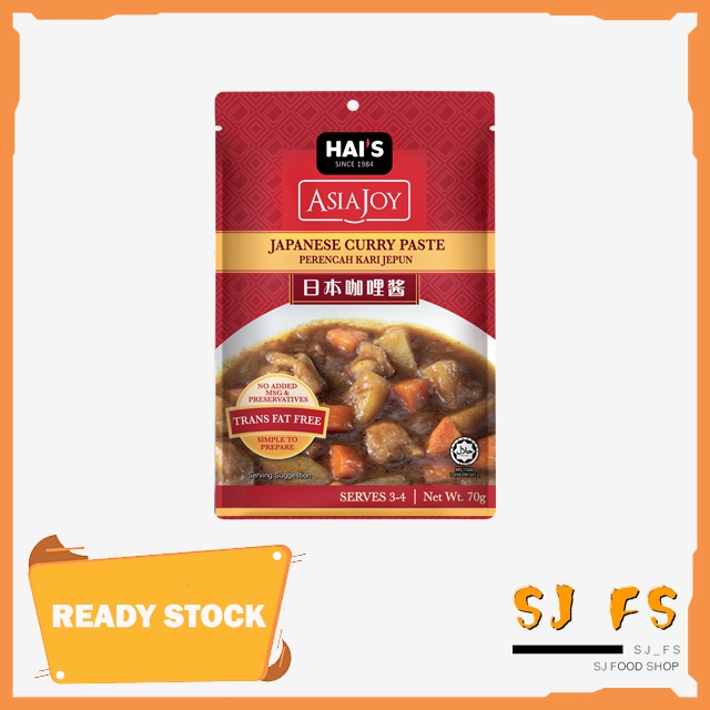 Instant Asia Joy Japanese Curry Paste | Shopee Malaysia