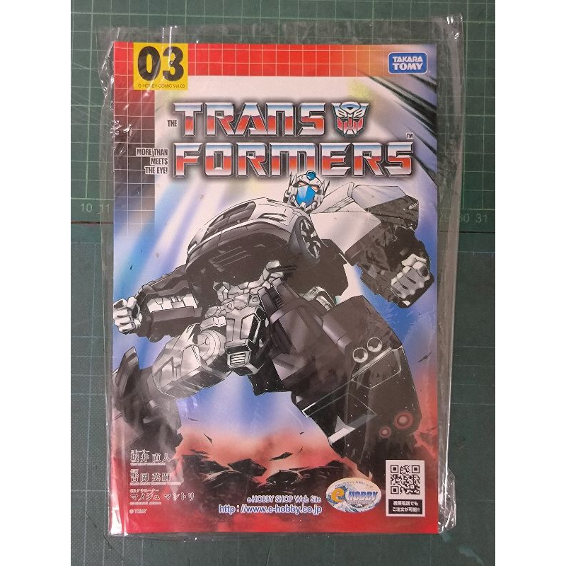 Transformers E-hobby Exclusive GT-R Ultra Magnus Convoy Comic | Shopee ...
