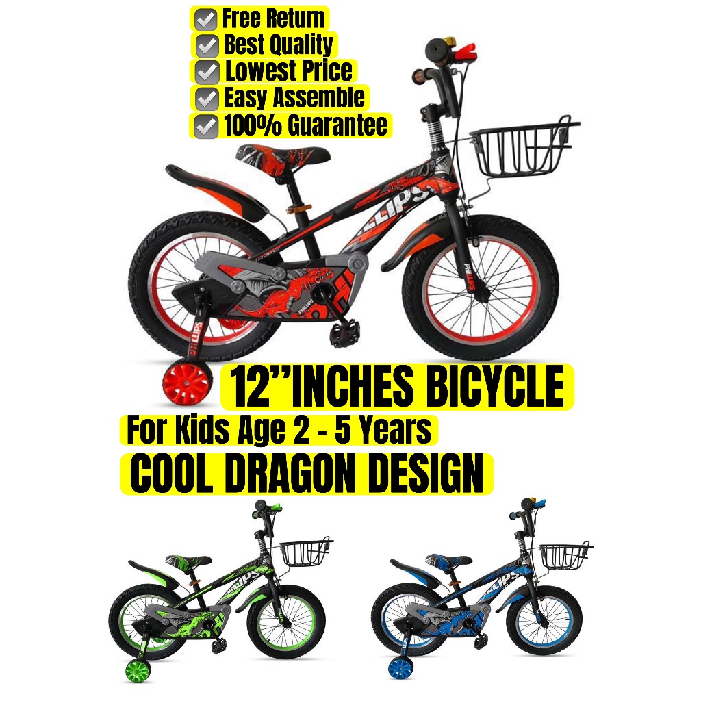 80% CBU ASSEMBLY SIAP PASANG READY STOCK TO SHIP 12'' INCHES KIDS ...