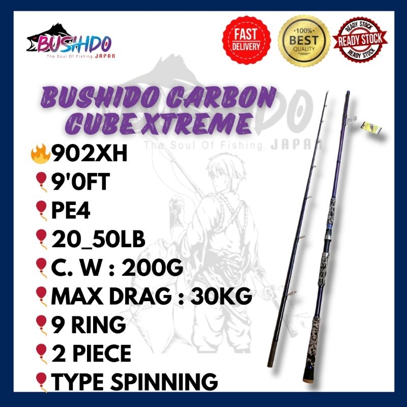 💥 ROD BUSHIDO CARBON CUBE XTREME 💥 | Shopee Malaysia
