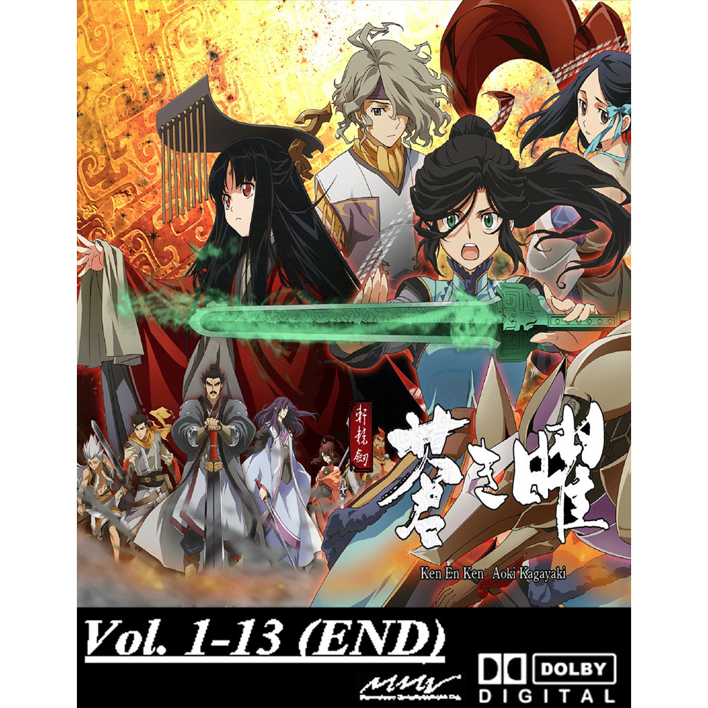 Anime Ken En Ken Aoki Kagayaki | Shopee Malaysia