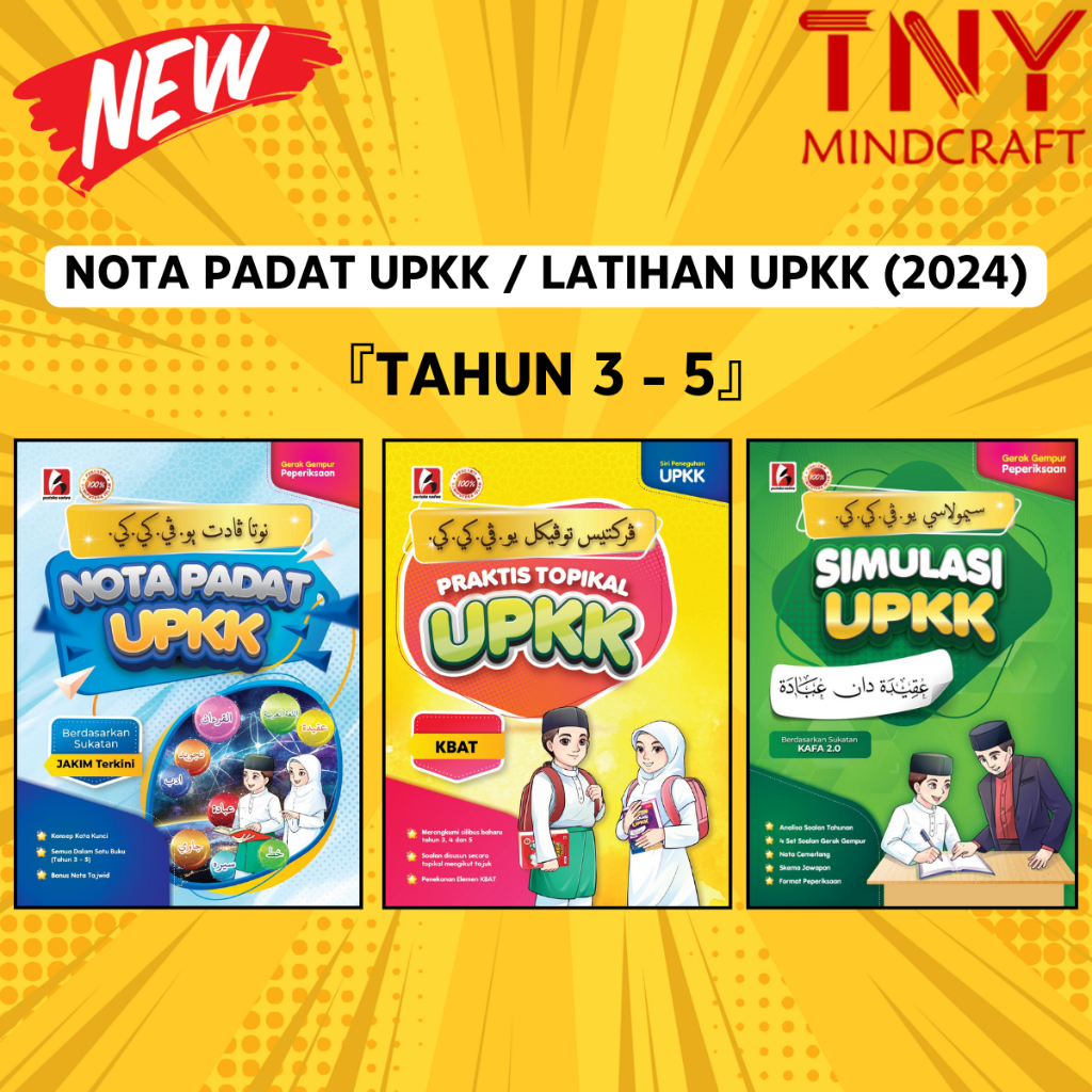 [TNY]Pustaka Nadwa: SIMULASI UPKK KAFA 2.0 / NOTA PADAT UPKK / PRAKTIS ...