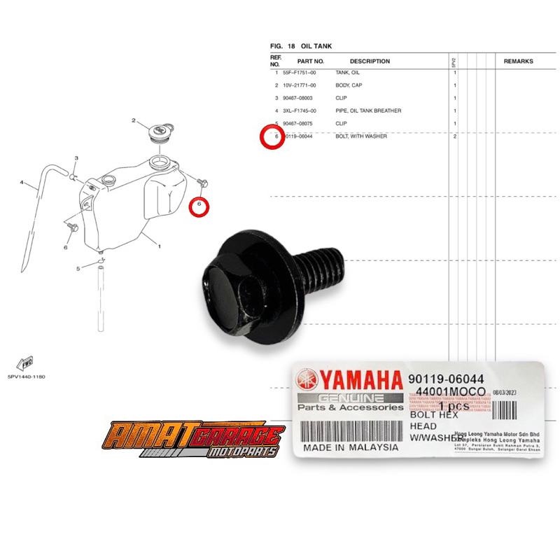 YAMAHA RXZ Y125ZR 125ZR REAR FENDER BOLT SCREW 2T TANK SKRU SEAL CHAIN ...