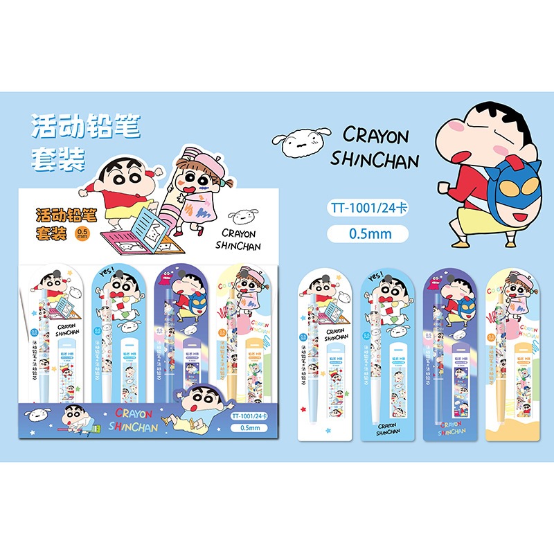 CRAYON SHIN CHAN MECHANICAL PENCIL 蜡笔小新自动铅笔 | Shopee Malaysia