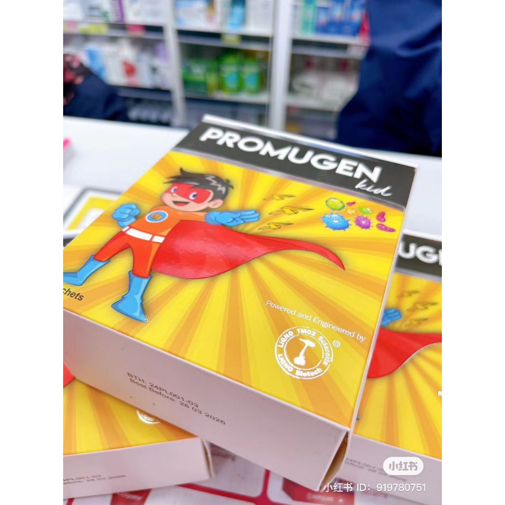 Promugen Kid Immune Booster With Tiger Milk Mushroom, Pre & Probiotics ...