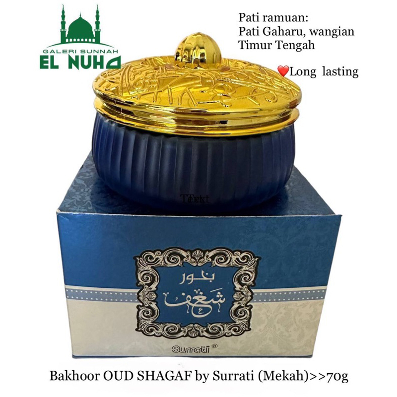 Wangian Bakhoor OUD SHAGAF by Surrati (Mekah) 70g--Raw Tablet | Shopee ...