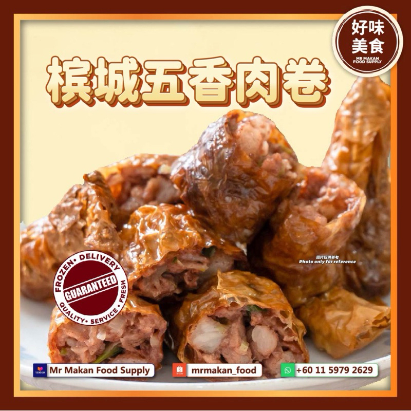 保证新鲜冷冻送到 Penang Lobak 槟城五香肉卷 5pcs条 FROZEN Traditional Delicious Dishes ...