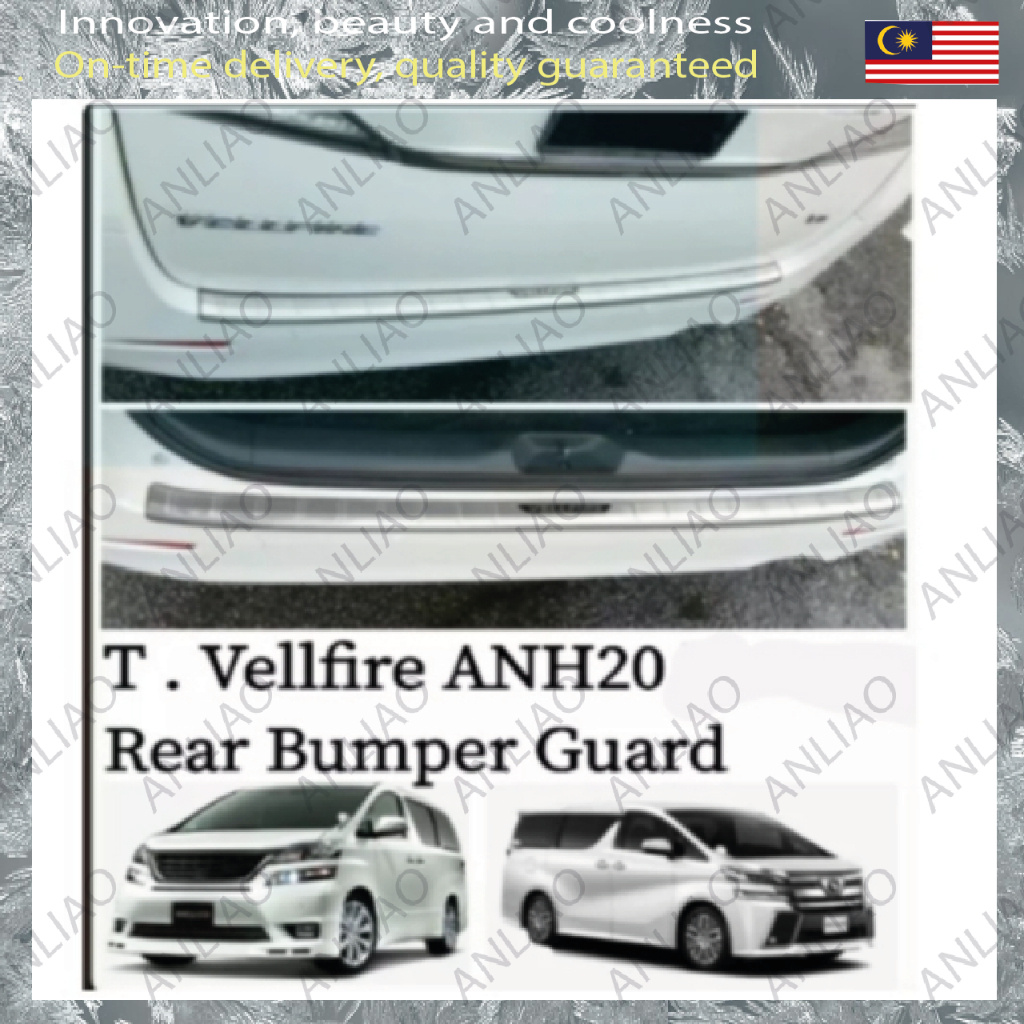 TOYOTA VELLFIRE / ALPHARD ANH 20 2008-2014 Rear Bumper Guard Trunk ...