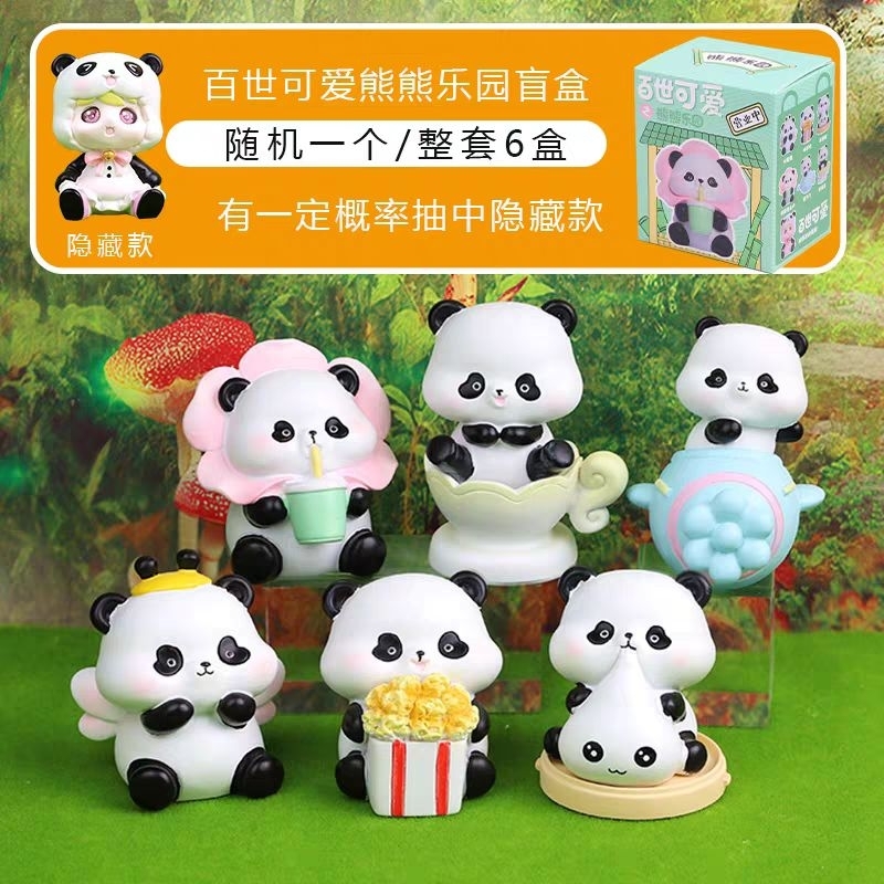 百世可爱熊熊乐园盲盒 Cutie Panda Blindbox | Shopee Malaysia