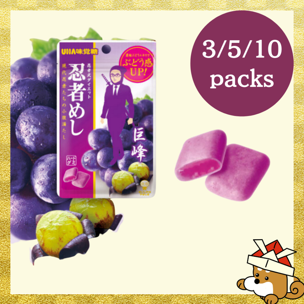 Uha Mikakuto Ninja Meshi Grape 20g 【Direct from Japan】 | Shopee Malaysia