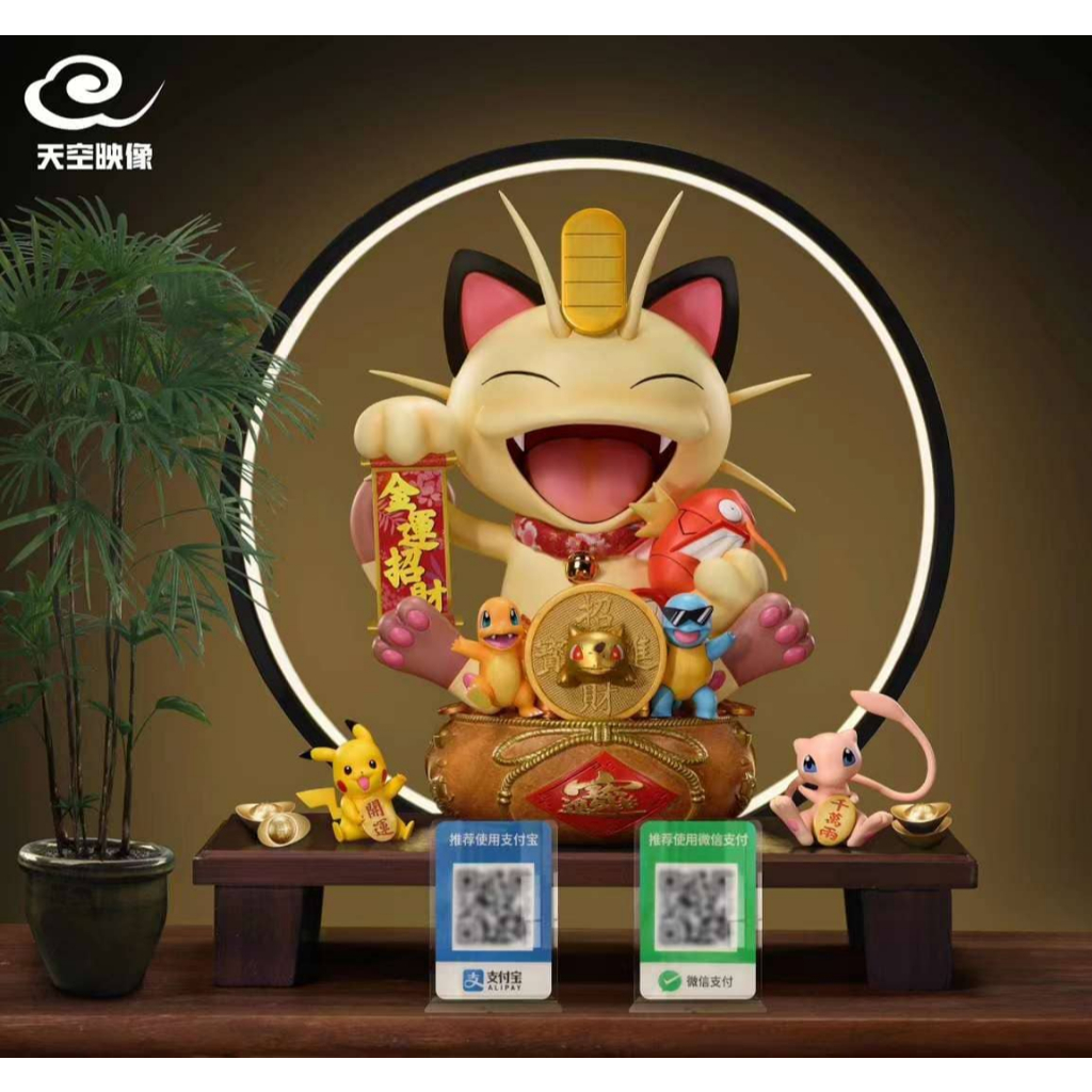 Tian Kong Ying Xiang Studio - Pokemon - Luck Meowth Resin Statue GK ...