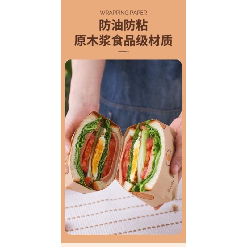D729 三明治包装纸👉 【2包100张】 | Shopee Malaysia