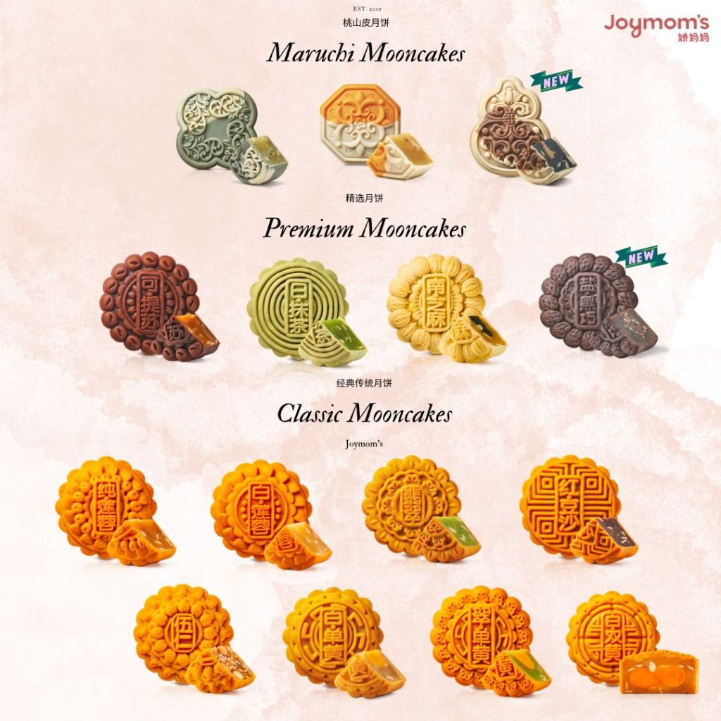 Alacarte 自选口味 (Joymoms 娇妈妈) 【Mooncake 月饼 , Mid Autumn 中秋节, Gift 礼物手信送礼 ...