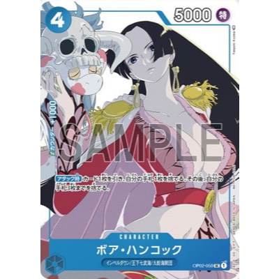 One Piec TCG - OP02-059 Promo (UC) | Shopee Malaysia