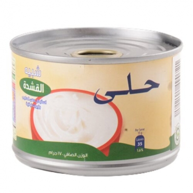 Hala Cream, 170g, Krim Hala, قشطة حلى. | Shopee Malaysia
