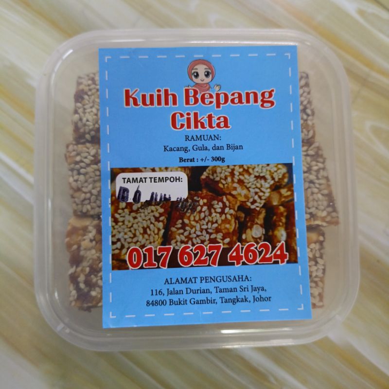 Kuih Bepang Kacang Tanah Legend | Shopee Malaysia
