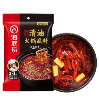 HDL SPICY H/P SOUP BASE | 海底捞清油火锅底料 (1pkt-220g) | Shopee Malaysia