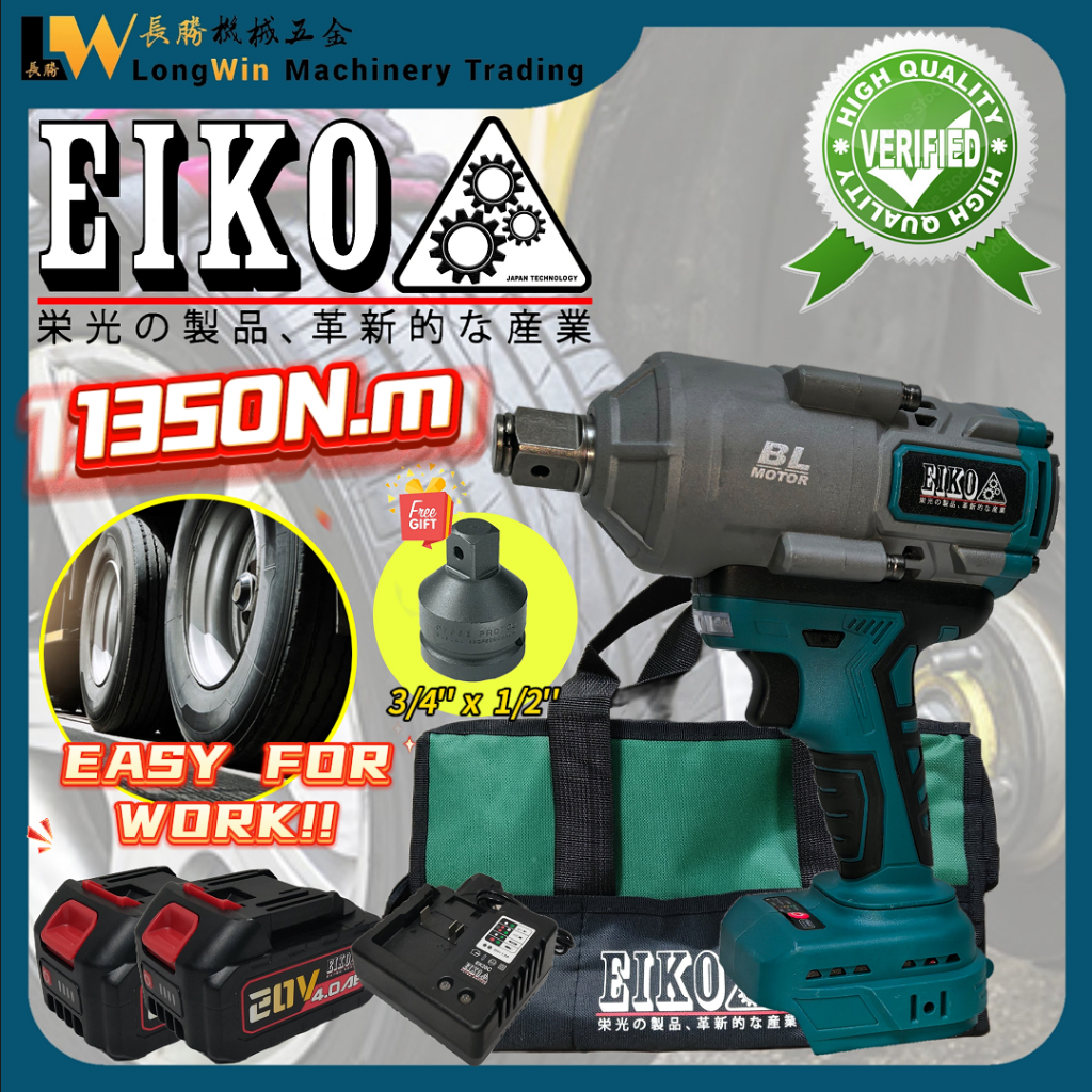 EIKO JAPAN EK20IW2-BL Cordless Brushless Impact Wrench 1350Nm 3/4" 20V ...