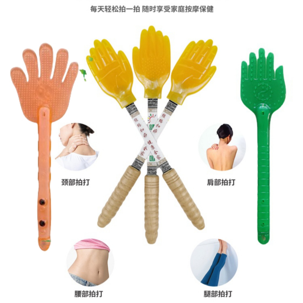 Gua Sha Massager Palm Meridian Pat Health Care Body Acupoint Muscle ...
