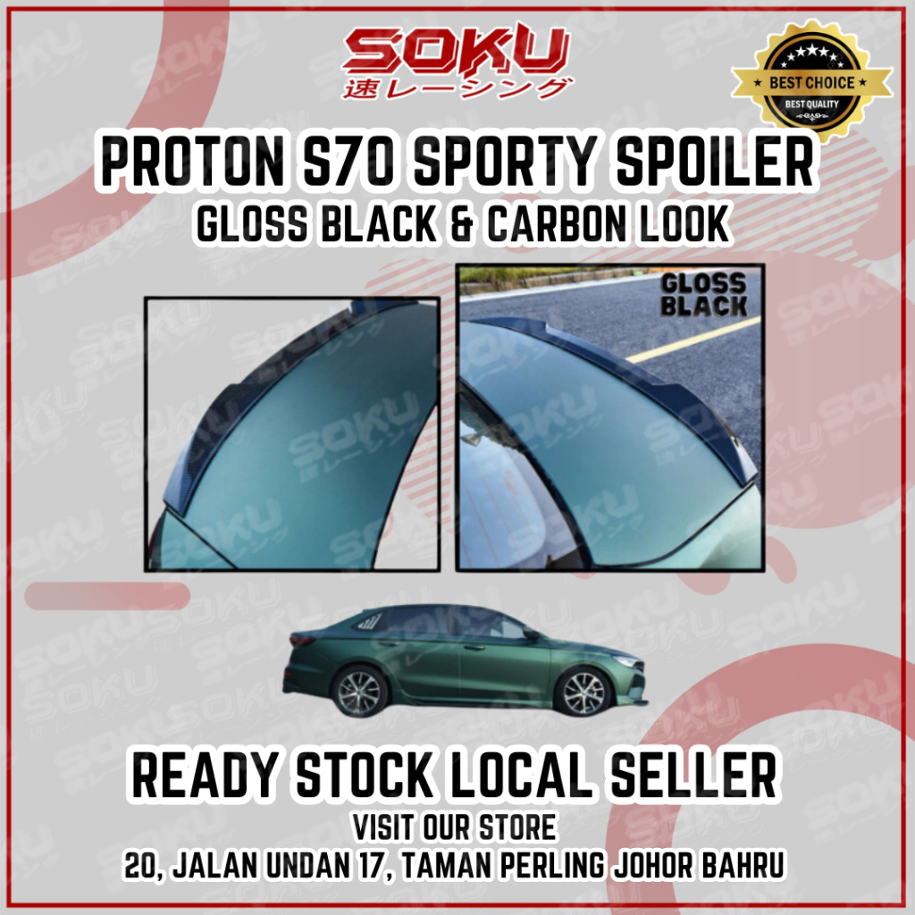 PROTON S70 SPOILER SPORTS GLOSS BLACK CARBON FIBRE SPOILER PLUG N PLAY ... PROTON S70 SPOILER SPORTS GLOSS BLACK CARBON FIBRE SPOILER PLUG N PLAY ...