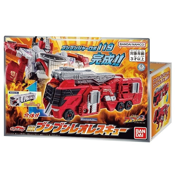 Bandai BAKUAGESENTAI BOONBOOM GER BOON BOOM Crash Series DX BOONBOOM ...