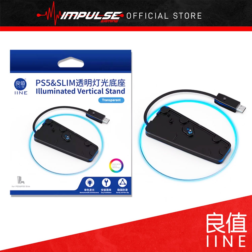 iiNE Ps5 Console RGB Vertical Dock [L986] | Shopee Malaysia