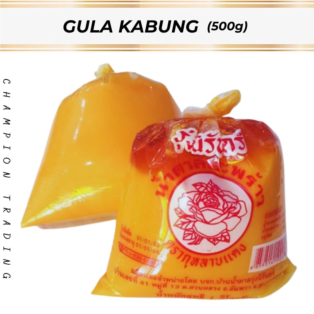 GULA KABUNG THAI 500g / NISAN PADI SOMTAM / NISE PALM SUGAR | Shopee ...