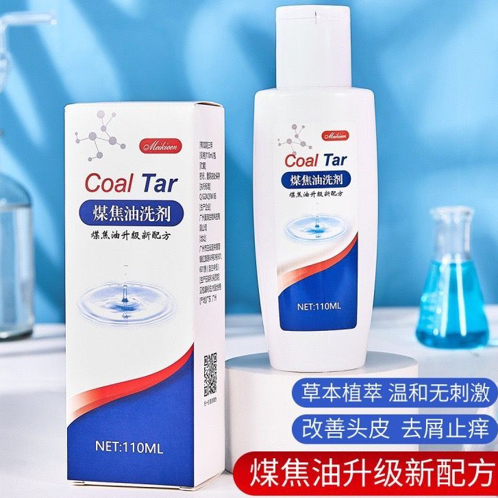 110ml Coal Tar Shampoo Anti-stripping Anti-dandruff Oil Control ...