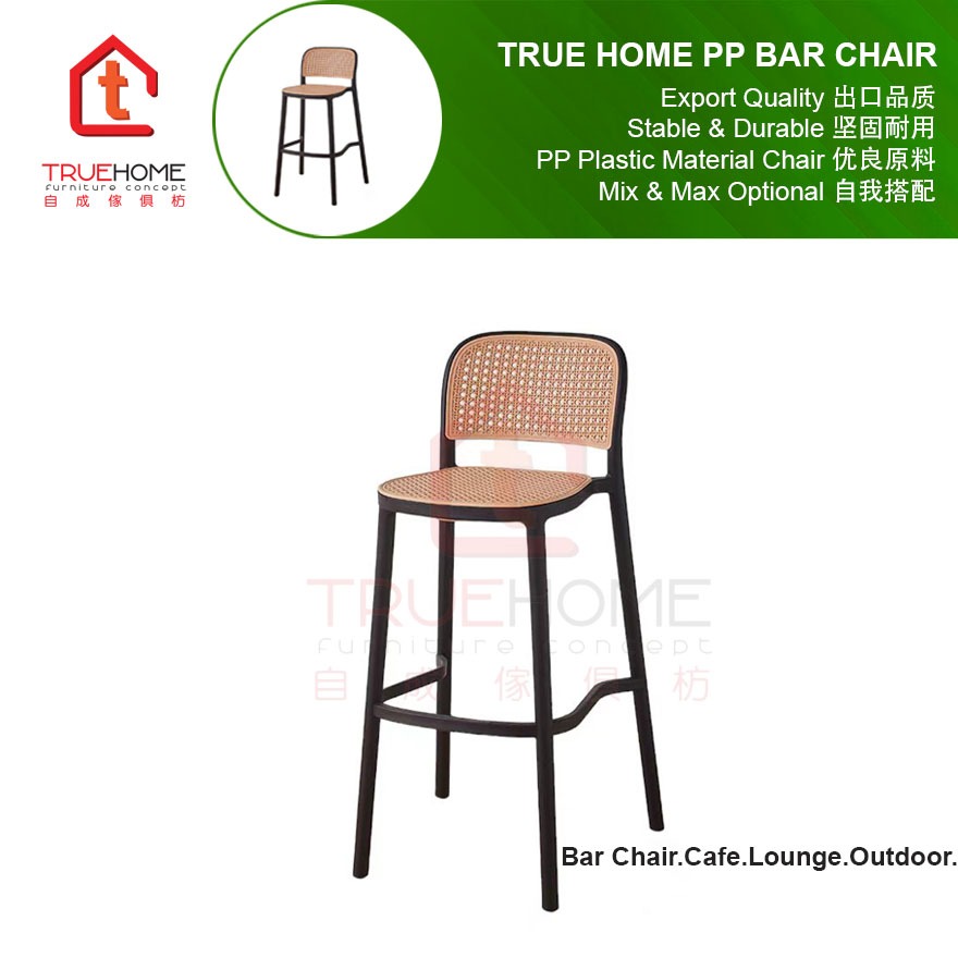 True Home ROM PP Bar Chair/Cafe Lounge Style/Outdoor Suitable/3Color ...