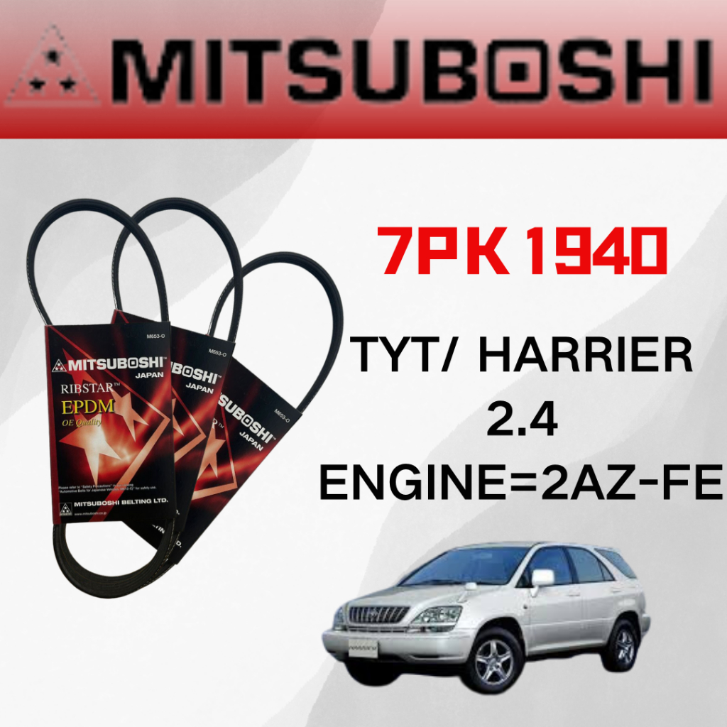 Toyota Harrier 2.4cc (Engine = 2AZ-FE) Fan Belt (7PK1940) - Mitsuboshi ...
