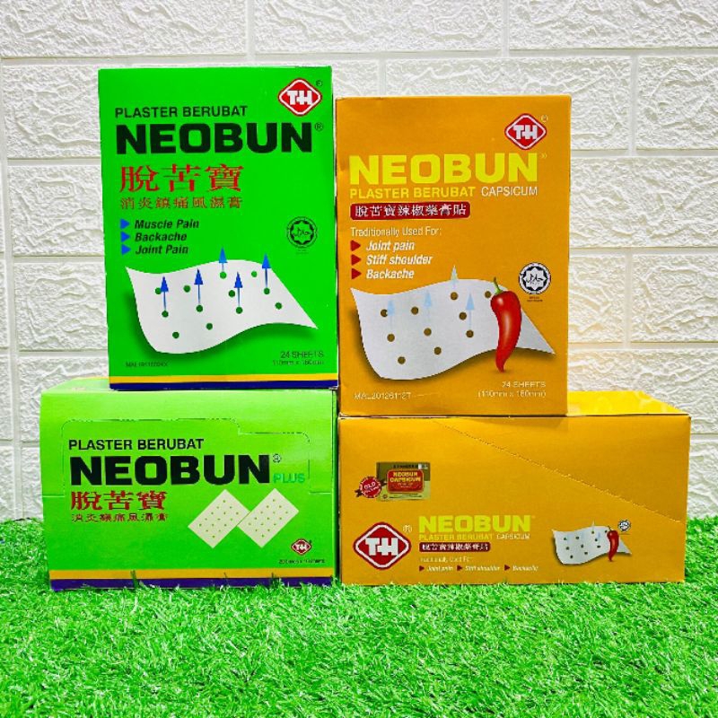 NEO BUN PLASTER BERUBAT 110mm x 180 mm/ SHEET ( 1 KEPING ) | Shopee ...