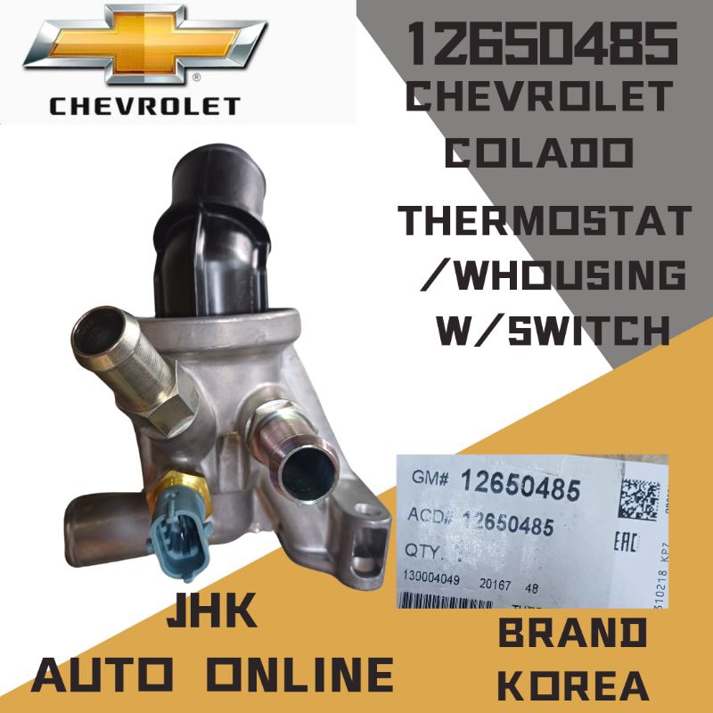 CHEVROLET COLORADO THERMOSTAT HOUSING 12650485 | Shopee Malaysia