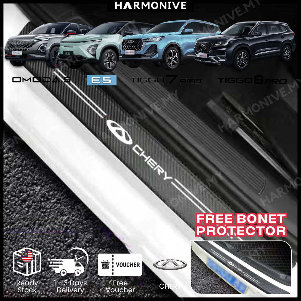 CHERY Omoda 5 E5 Tiggo 8 Pro Tiggo 7 Pro Door Sill Strip Anti Scratch ...