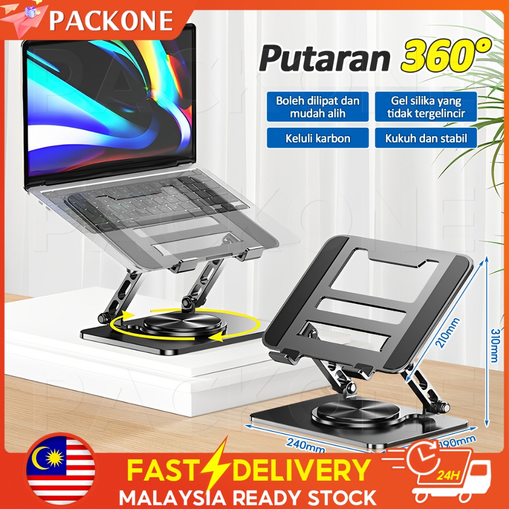 PACKONE Laptop Stand Adjustable 360° Rotating Base Ergonimic Foldable ...