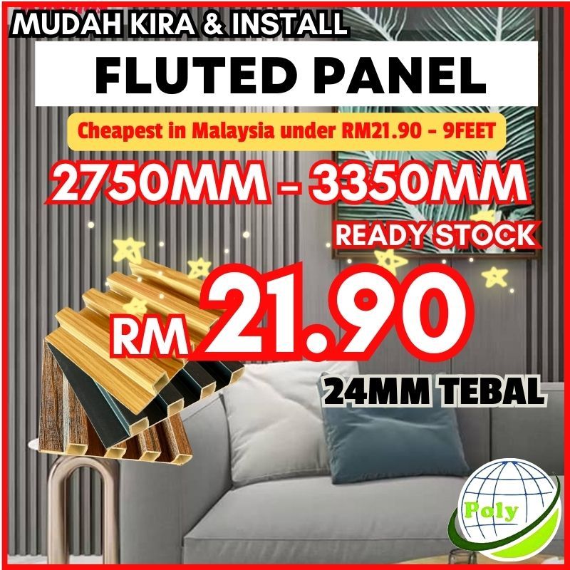 ️‍🔥 11FT Fluted Wall Panel ️‍🔥 WPC Panel Wall Panel PVC Fluted Panel ...