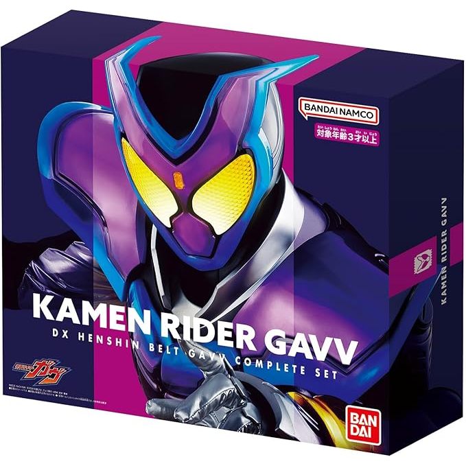 Bandai Kamen Rider Gavv DX Henshin Belt Gavv Complete Set Driver Poppin ...